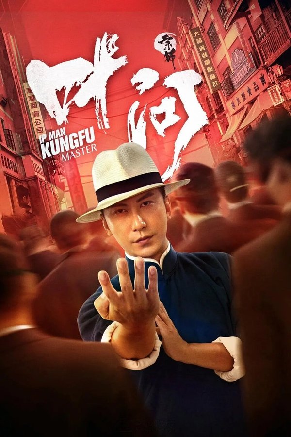 Watch Ip Man Kung Fu Master 2020 Online Watch Full Hd Movies