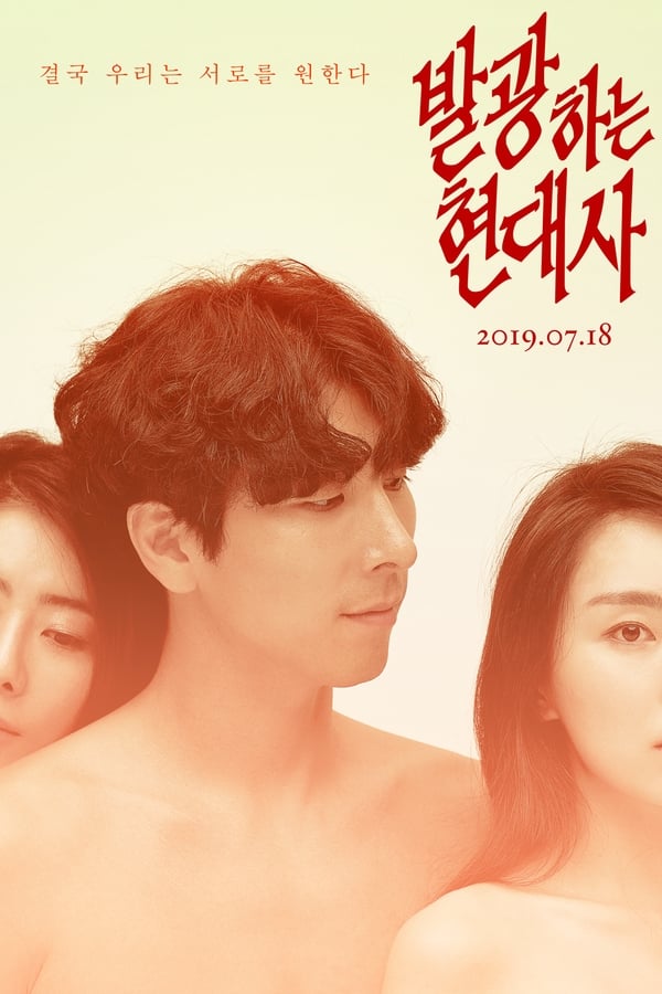 Master and Man (2019) — The Movie Database (TMDb)