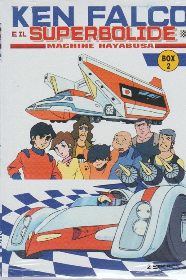 Machine Hayabusa (TV Series 1976-1976) — The Movie Database (TMDb)