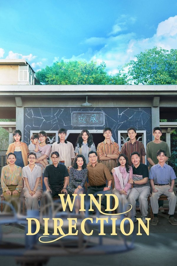 Wind Direction DXStream