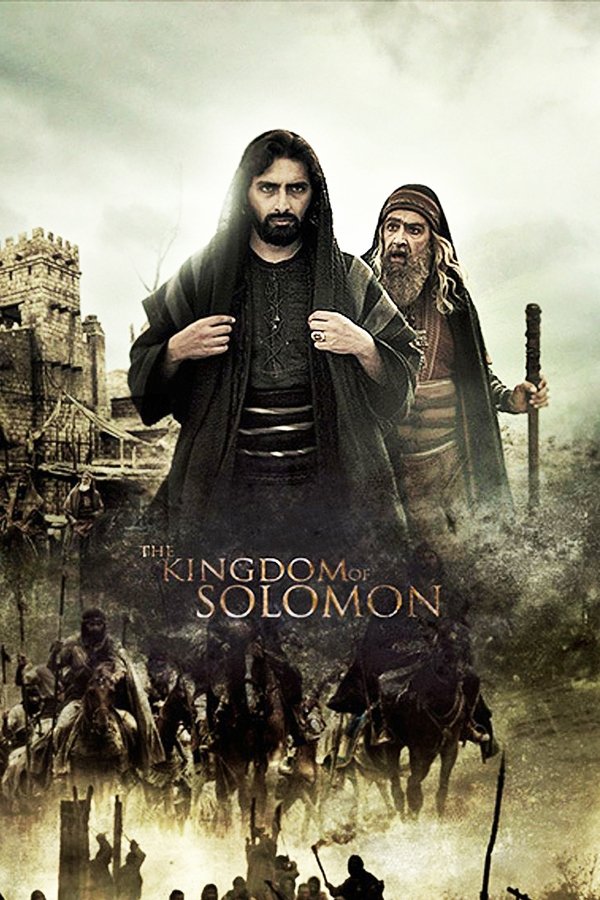 The Kingdom of Solomon (2010) — The Movie Database (TMDb)