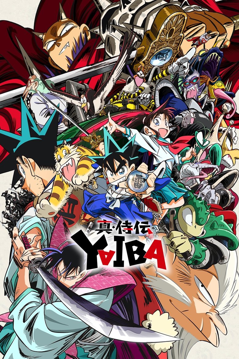 真・侍伝 YAIBA - Flix