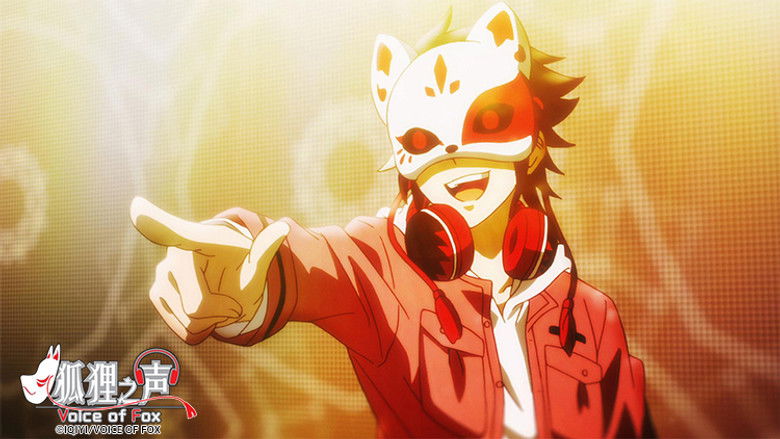 Kitsune no Koe ตอนที่ 4 ซับไทย - Anime-Yuzu