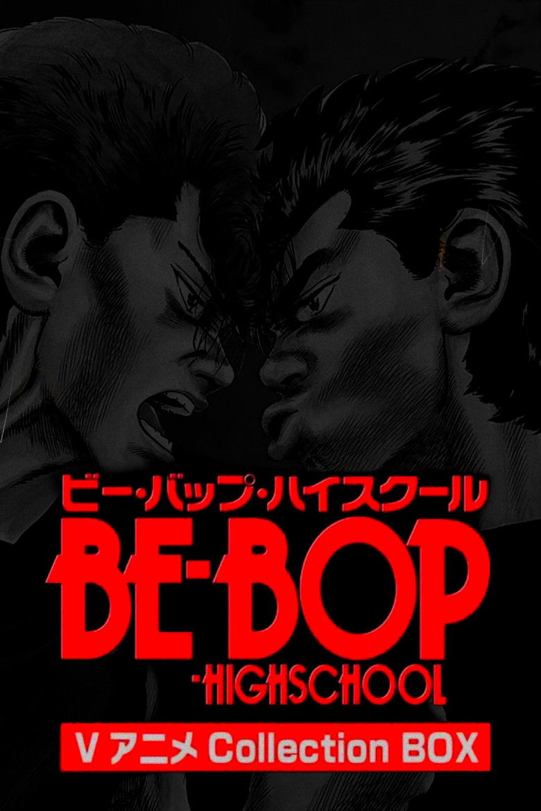 Be-Bop High School | Movie 1985