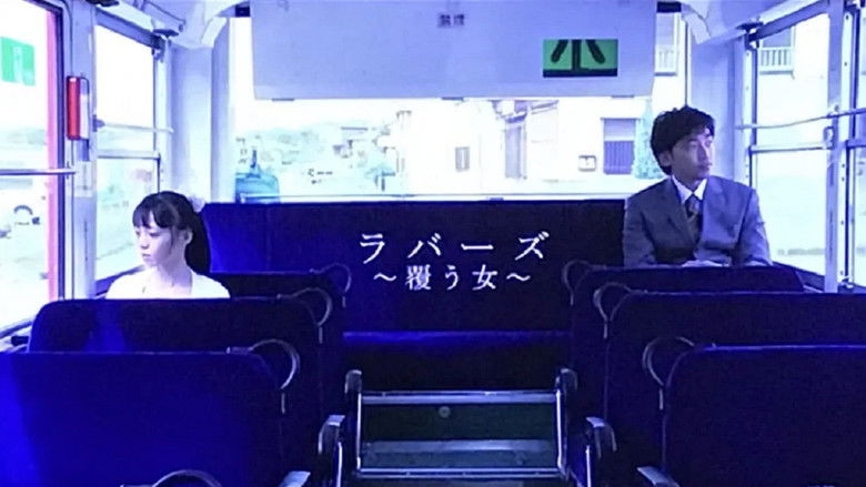 Rabâzu: Oou Onna (Film, 2010) - MovieMeter.nl