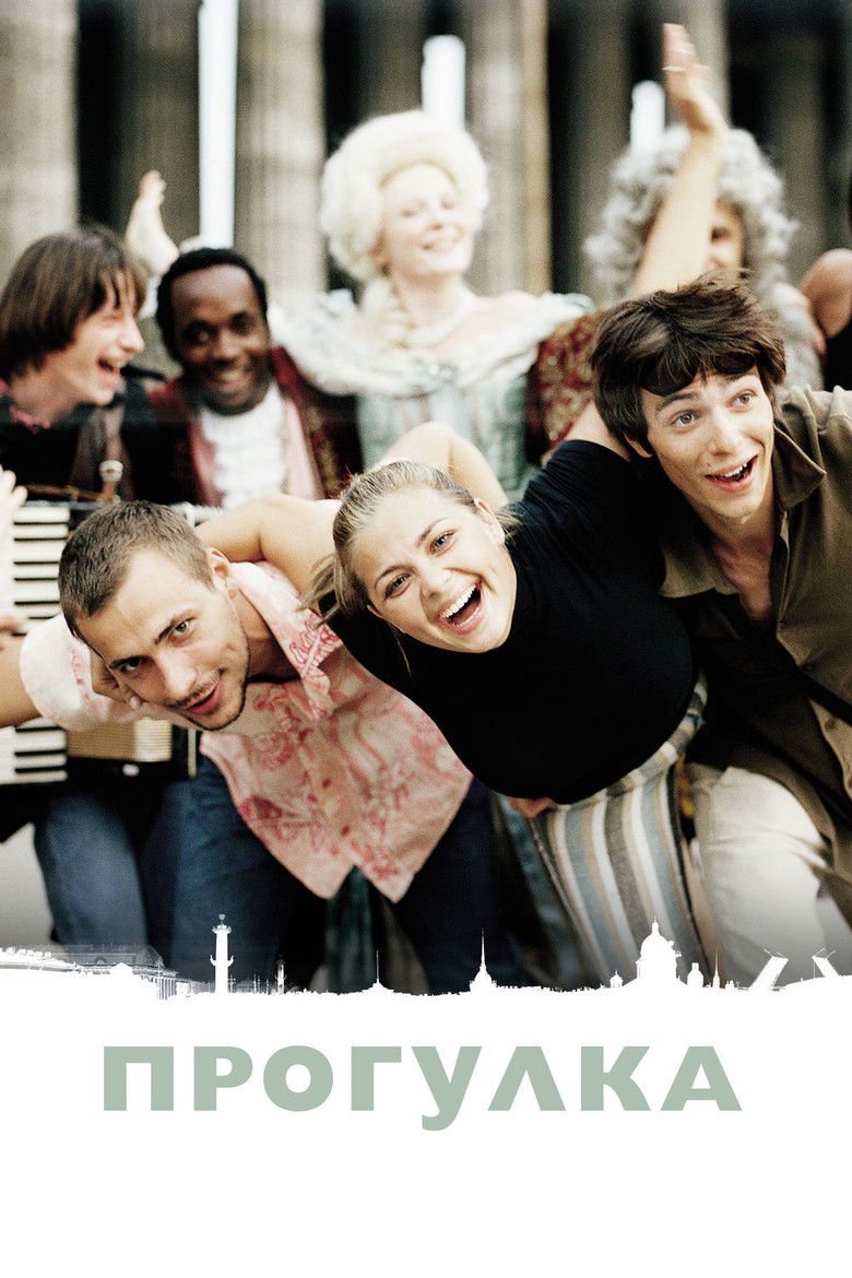 Wer streamt The Stroll? Film online schauen