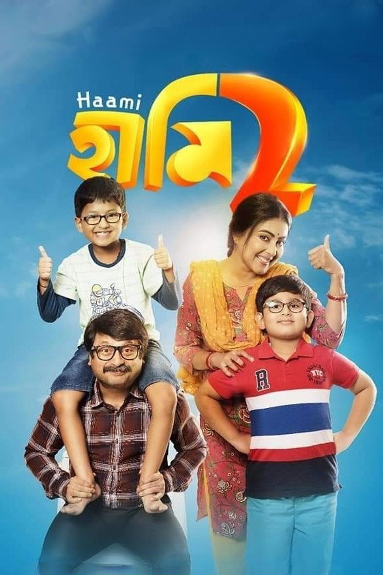 Haami 2 (2022) | Sarail Net | FTP Server