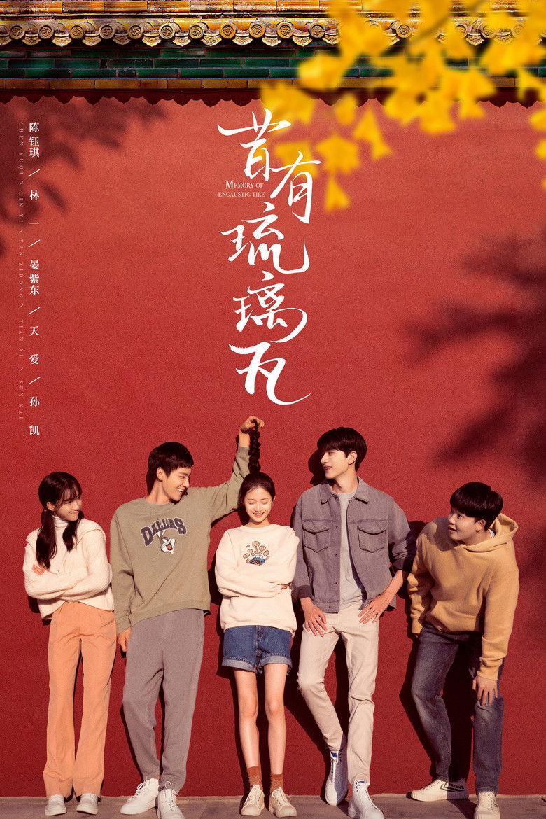 Wer streamt Memory Of Encaustic Tile? Serie online schauen