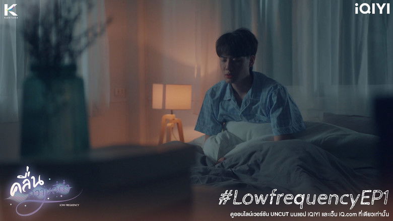 Low Frequency (2023) คลื่นความถี่ต่ำ - ดูซีรีย์ ซีรีย์เกาหลีซีรีย์จีน ...