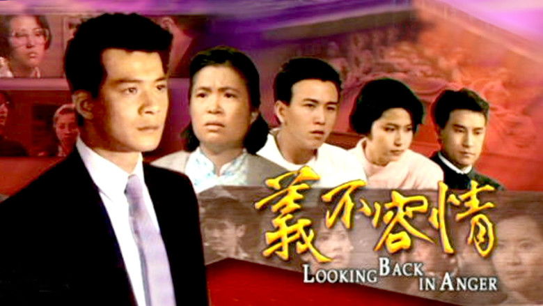 Looking back in anger (TV Series 1989-1989) — The Movie Database (TMDb)