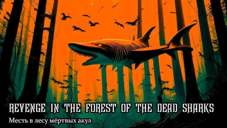 Stream Revenge in the Forest of the Dead Sharks (2019): Find it on Netflix, Prime Video, Hulu & more