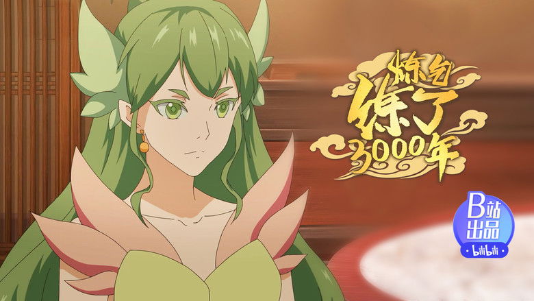 Lian Qi Lianle 300 Nian ข้าก็แค่กลั่นลมปราณ 3,000 ปี ตอนที่ 14 ซับไทย ...