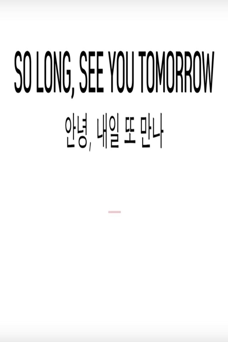 So Long, See You Tomorrow (2021) - Full Movie Watch Online So Long, See You Tomorrow (2021) - Full Movie Watch Online
