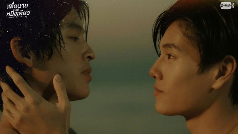 เพื่อนายแค่หนึ่งเดียว: 1x12 - ซีรีย์วาย หนังวาย วายไทย Series-Y สนุกฟิน จิ้นทุกคู่ ครบครัน