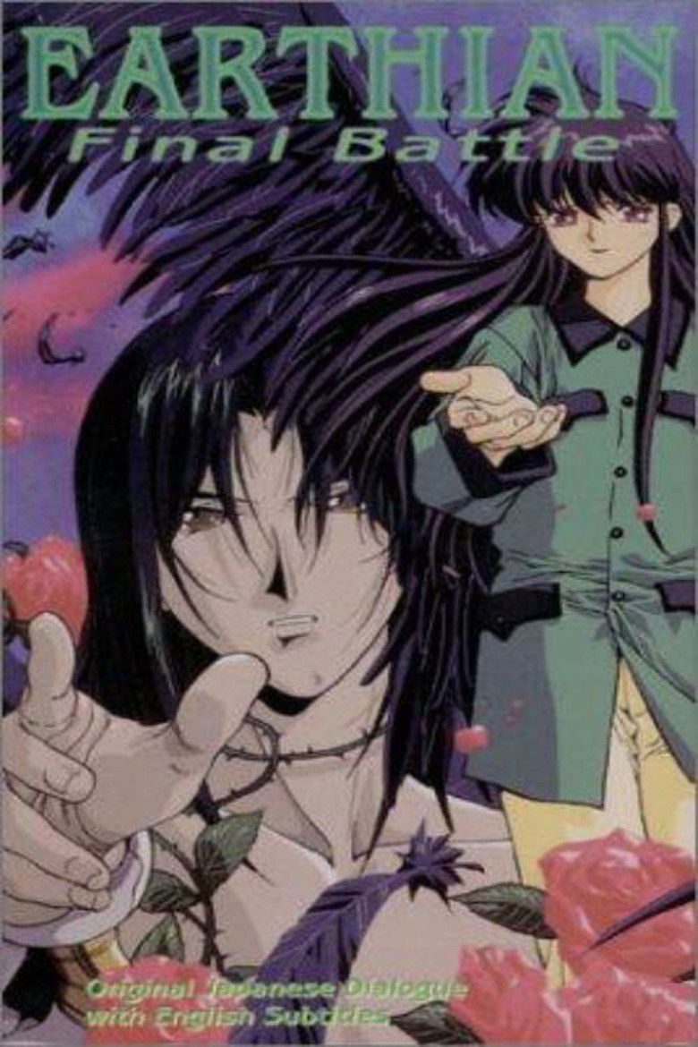 Earthian 4: Final Battle | Movie 1999