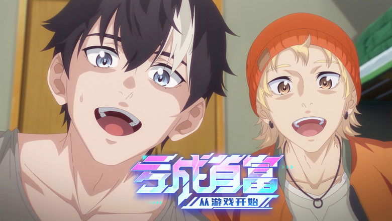 Kui Cheng Shoufu Cong Youxi Kaishi ขาดทุนเพื่อเป็นเศรษฐี ตอนที่ 1 ซับ ...