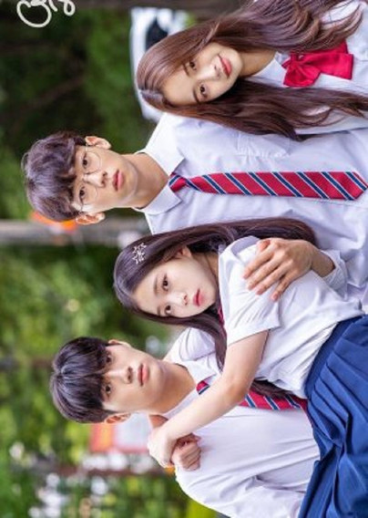 187cm 167cm 157cm Friend (2021) (Serie TV) - Palomitacas