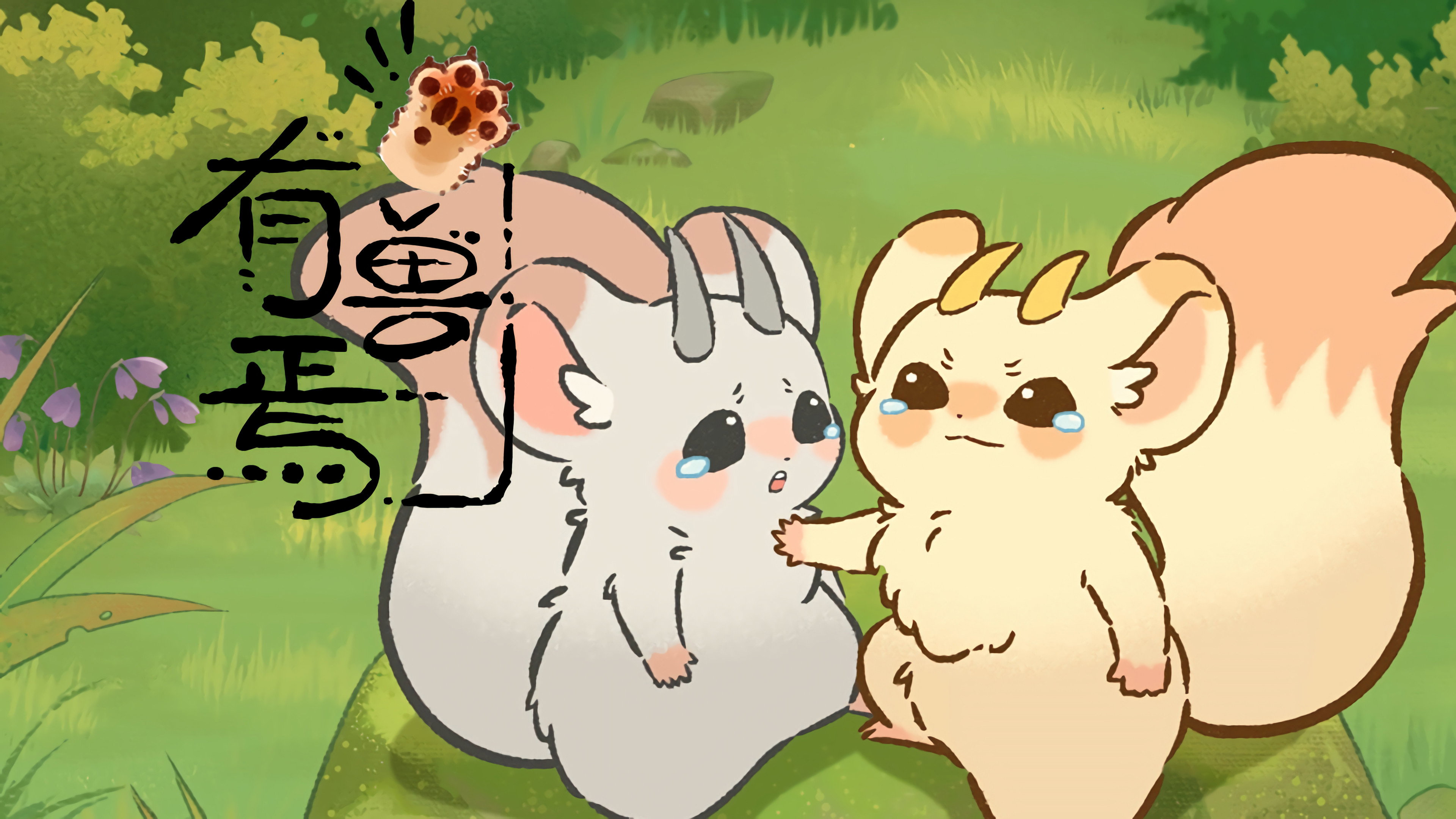 Fabulous Beasts | Anime.com