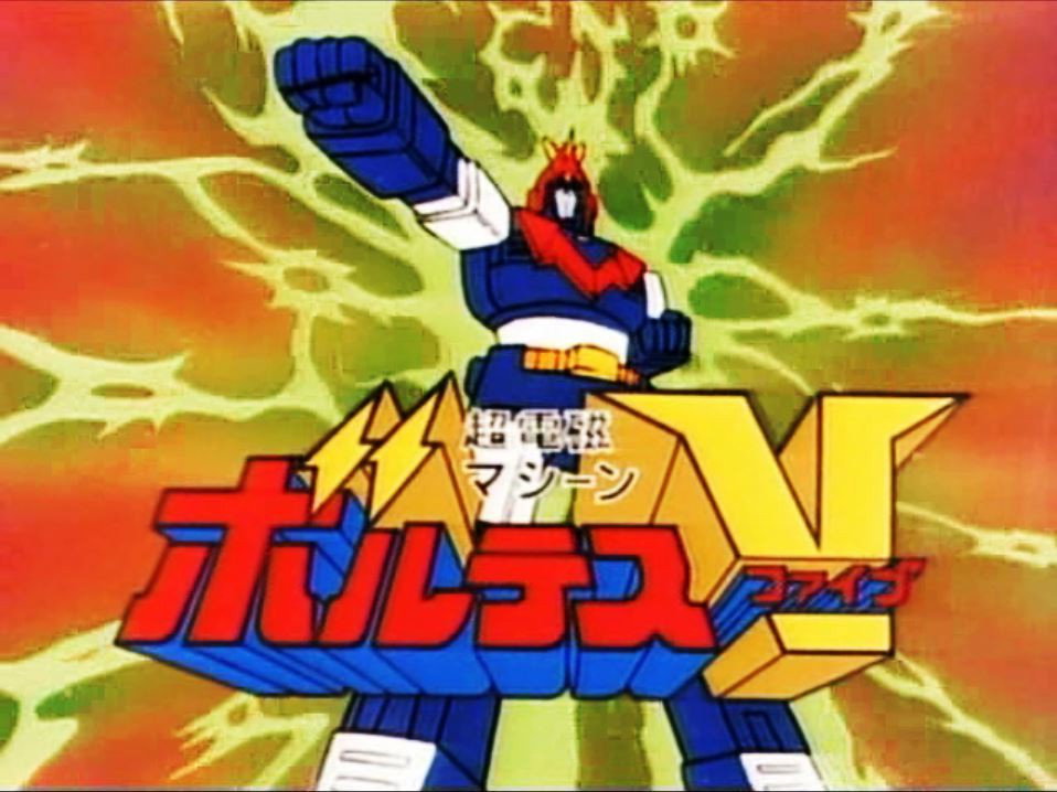 Voltes V | Anime.com