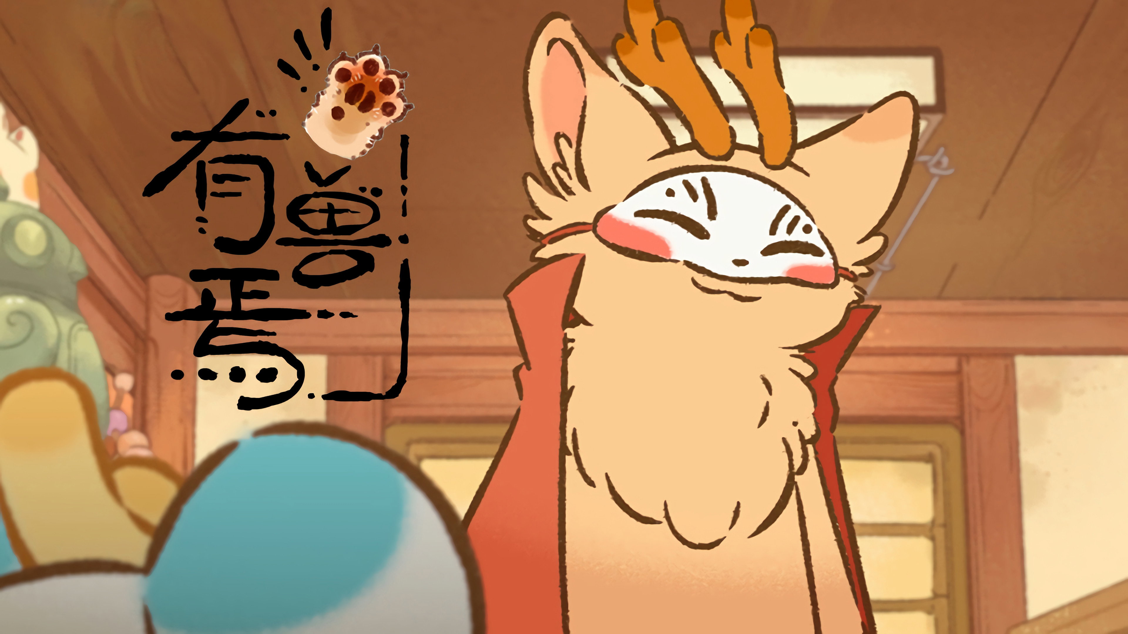 Fabulous Beasts | Anime.com