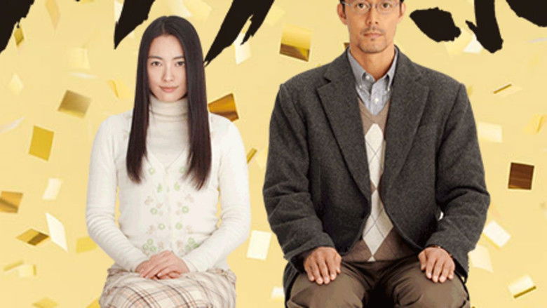 Trick (TV Series 2000-2003) — The Movie Database (TMDb)