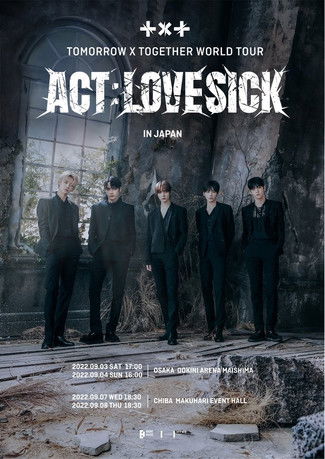 TOMORROW X TOGETHER WORLD TOUR 'ACT:LOVESICK' | Movie 2022