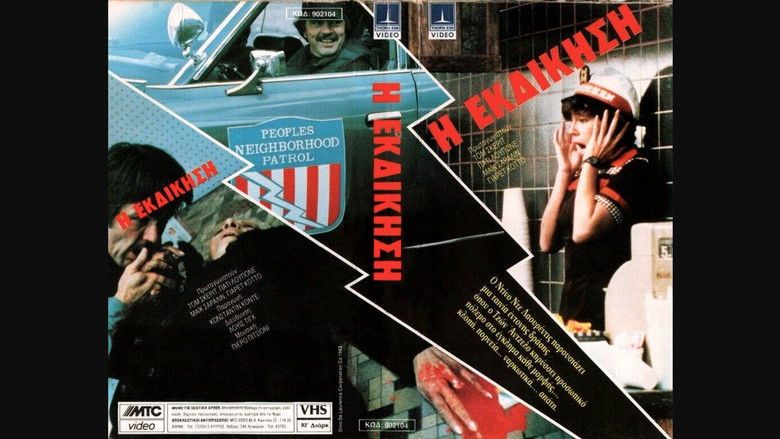 Fighting Back (Film, 1982) - MovieMeter.nl