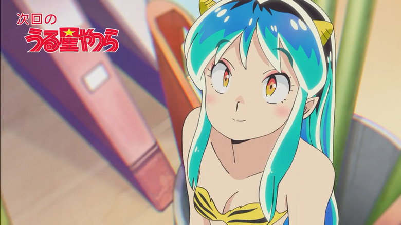Urusei Yatsura (2022) ลามู ทรามวัยจากต่างดาว ตอนที่ 22 ซับไทย - AnimeWaku