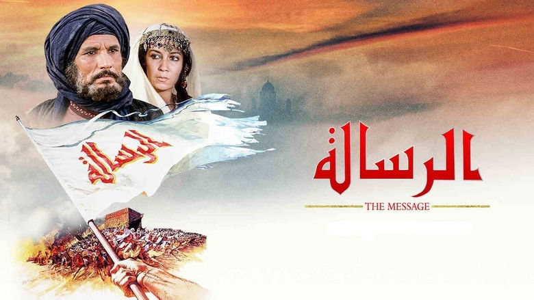 Al-Risâlah (Film, 1976) - MovieMeter.nl