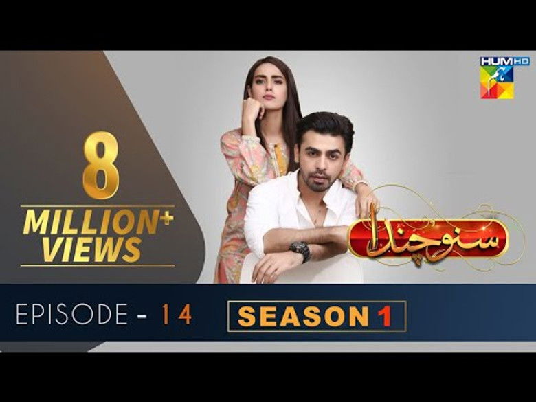 Suno Chanda Season 1 Episode 14 | Episode 14 | Watch on Kodi