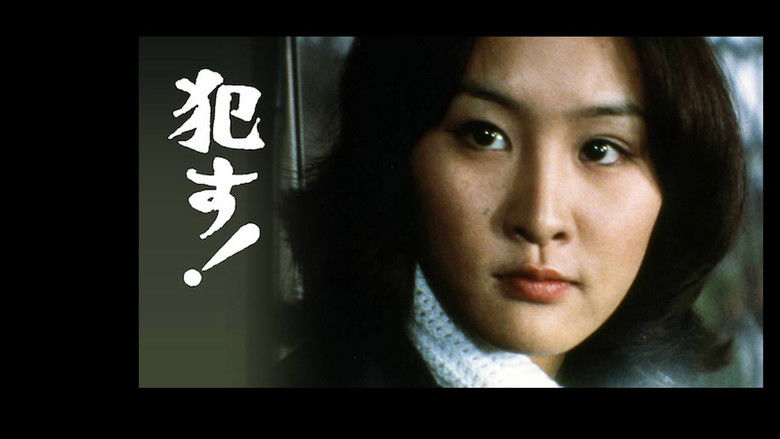 Okasu! (Film, 1976) - MovieMeter.nl