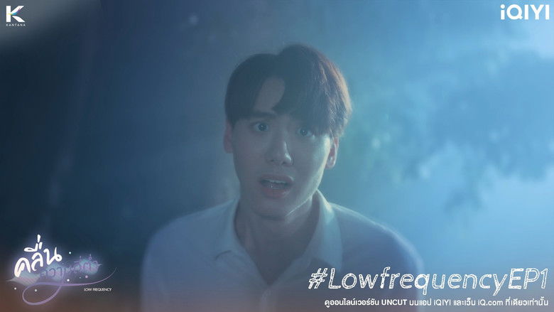 Low Frequency คลื่นความถี่ต่ำ ตอนที่ 1-8 พากย์ไทย - Ytheseries.com