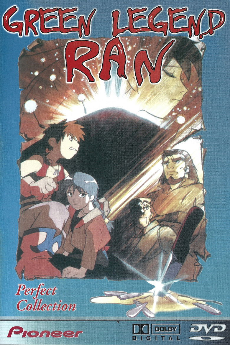 Green Legend Ran | Movie 1992