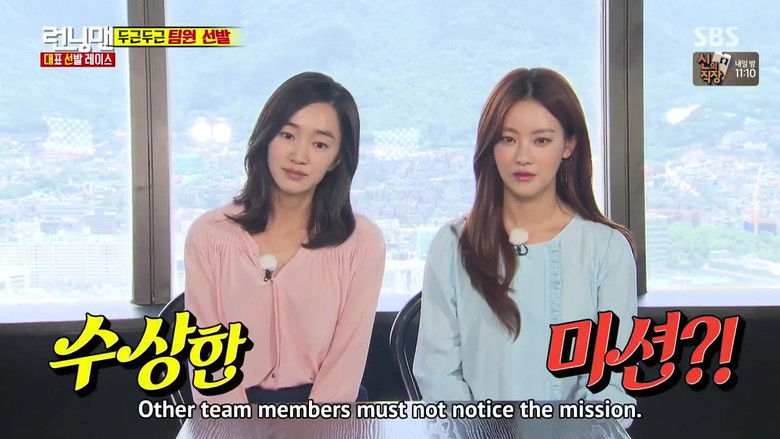 Dramacool9 Running Man