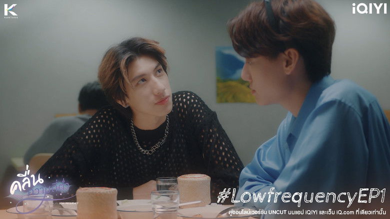 Low Frequency คลื่นความถี่ต่ำ ตอนที่ 1-8 พากย์ไทย - Ytheseries.com