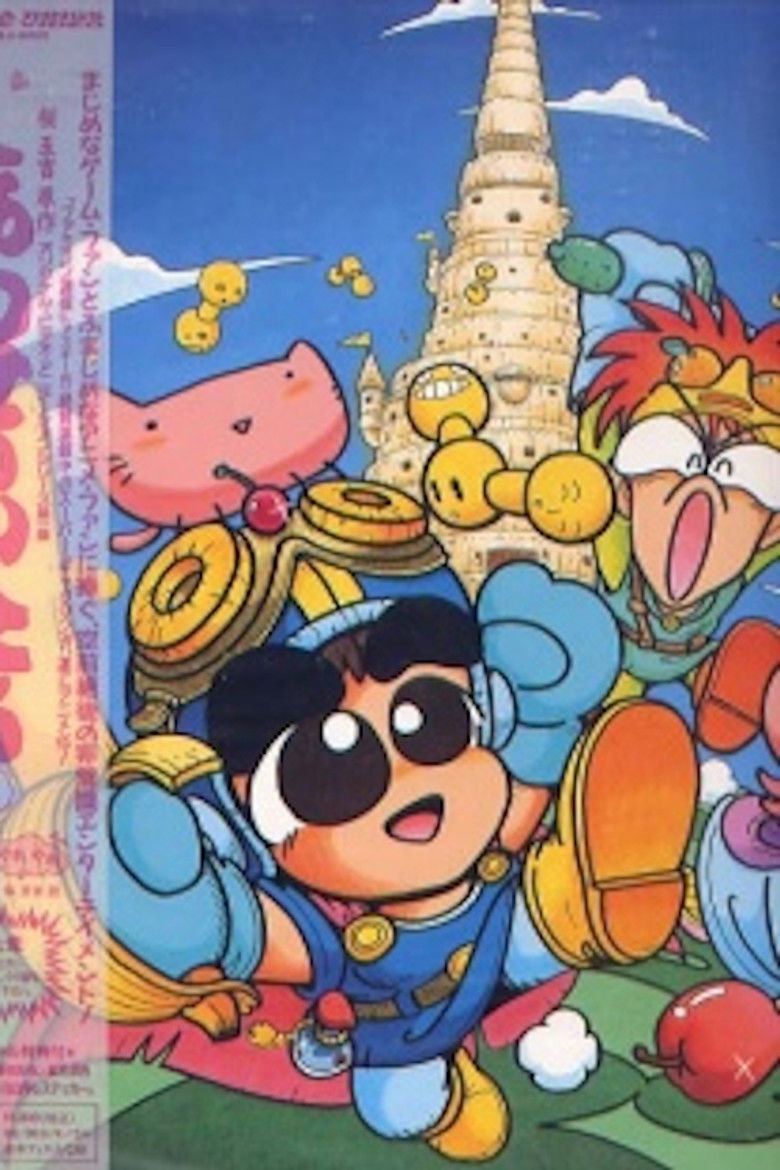 Shiawase no Katachi (1990) (Serie TV) - Palomitacas